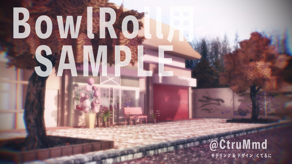 PaleTown Autumn ステージ - BowlRoll