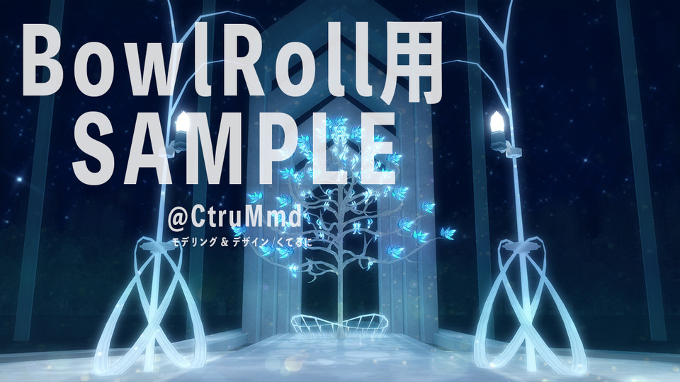 GlassyTreeStage_v1.03d - BowlRoll