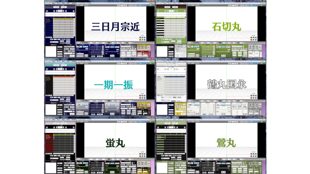 MMD UIカラー(刀剣乱舞) - BowlRoll