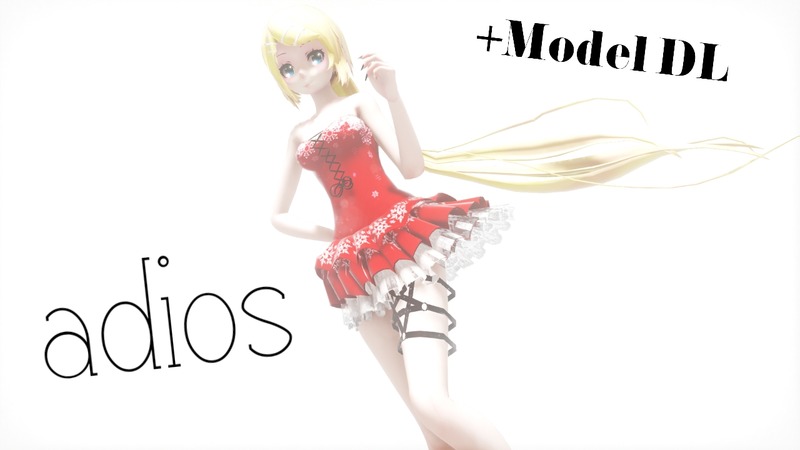 TDA Sexy Rin model DL - BowlRoll