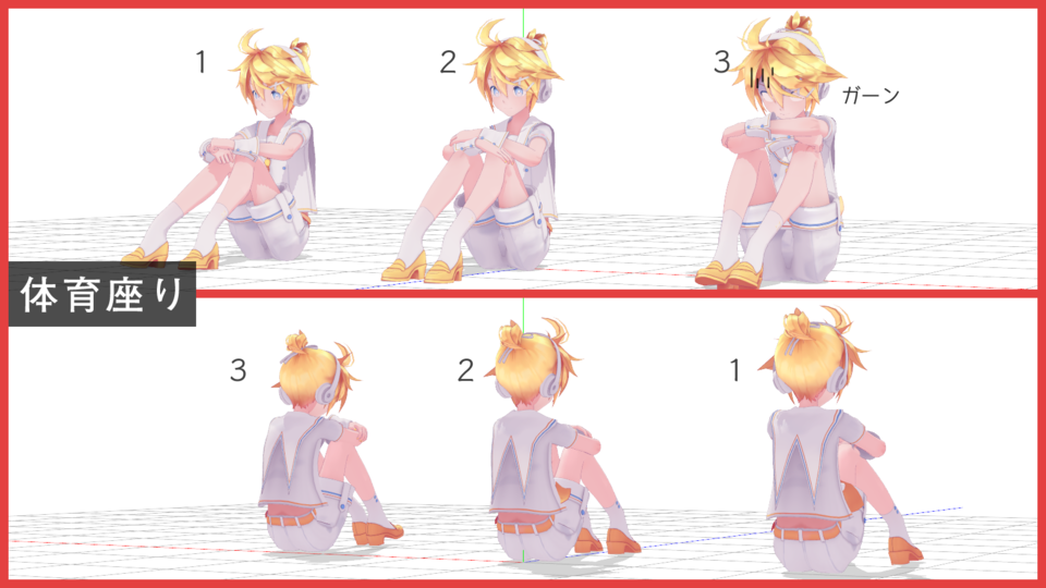 【MMD Pose】 Taiikuzuwari - BowlRoll