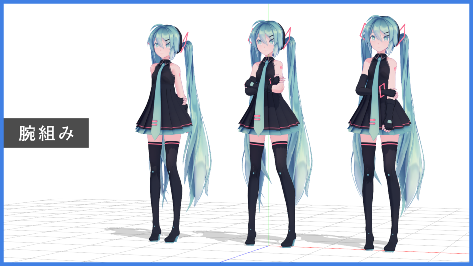 【MMD Pose】 uchimata_udekumi - BowlRoll