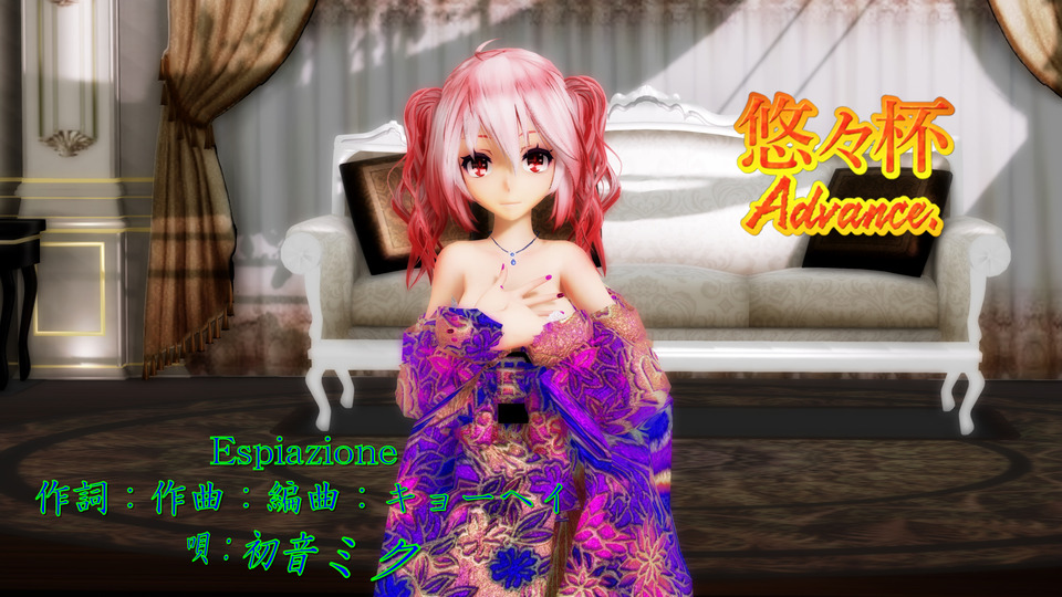 Espiazioneカメラモーション 2022年度版 - BowlRoll