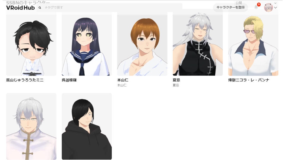 ささぶね式vrm - BowlRoll