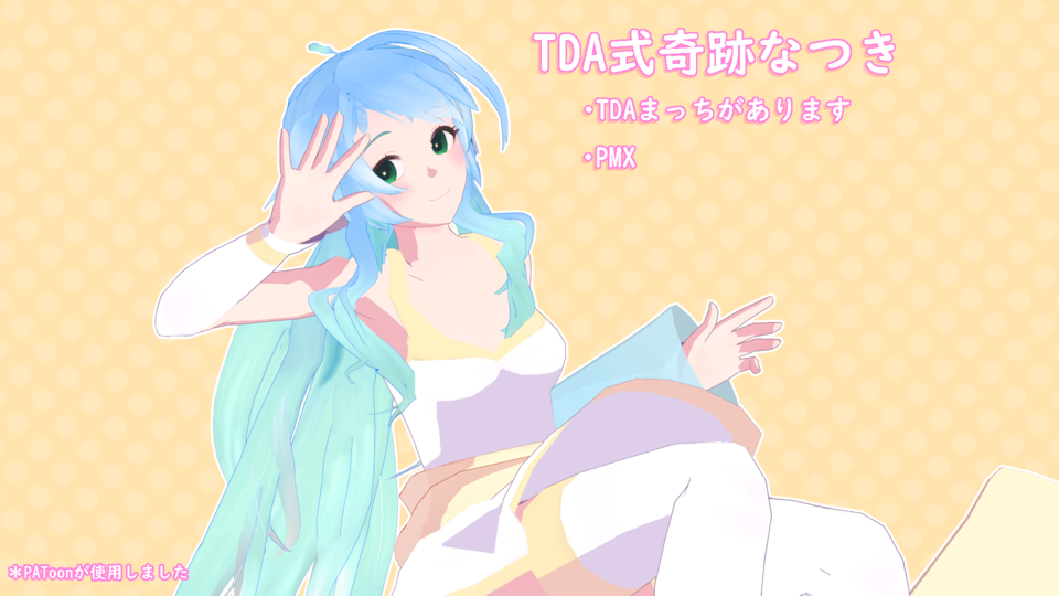 Kiseki Natsuki TDA Edit - BowlRoll