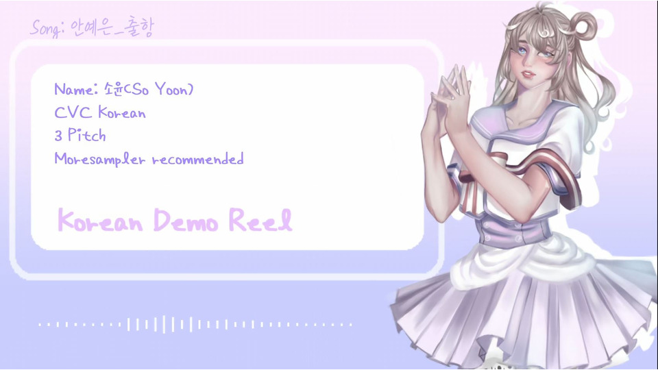 So Yoon_Summer (old) - BowlRoll