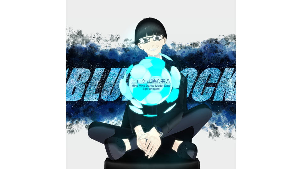 ニロク式絵心甚八ver.1.1 - BowlRoll