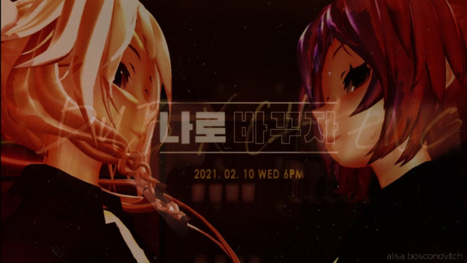 MMD Switch to me Motion dl - BowlRoll