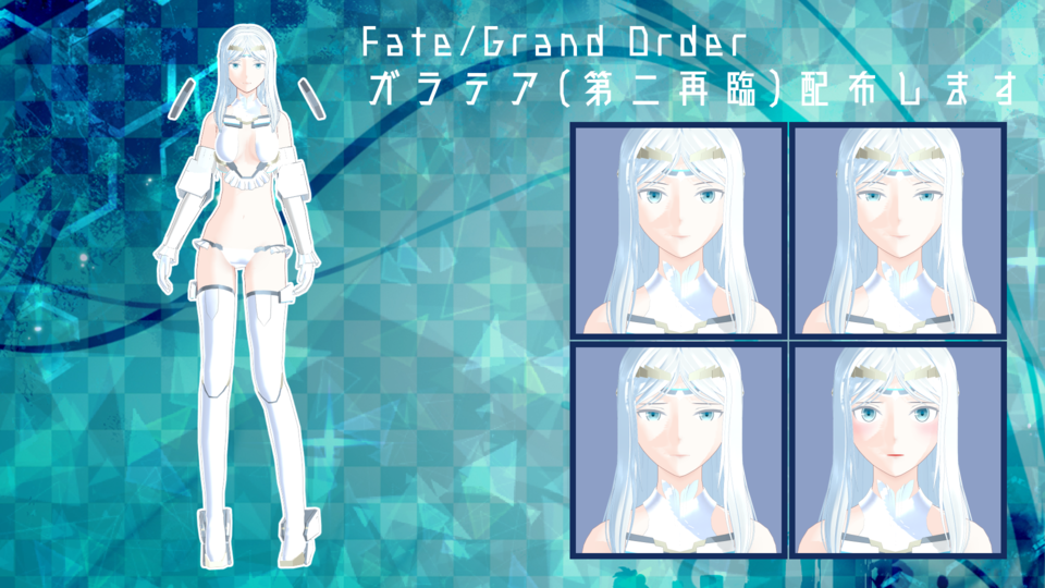 1ya式ガラテア - BowlRoll