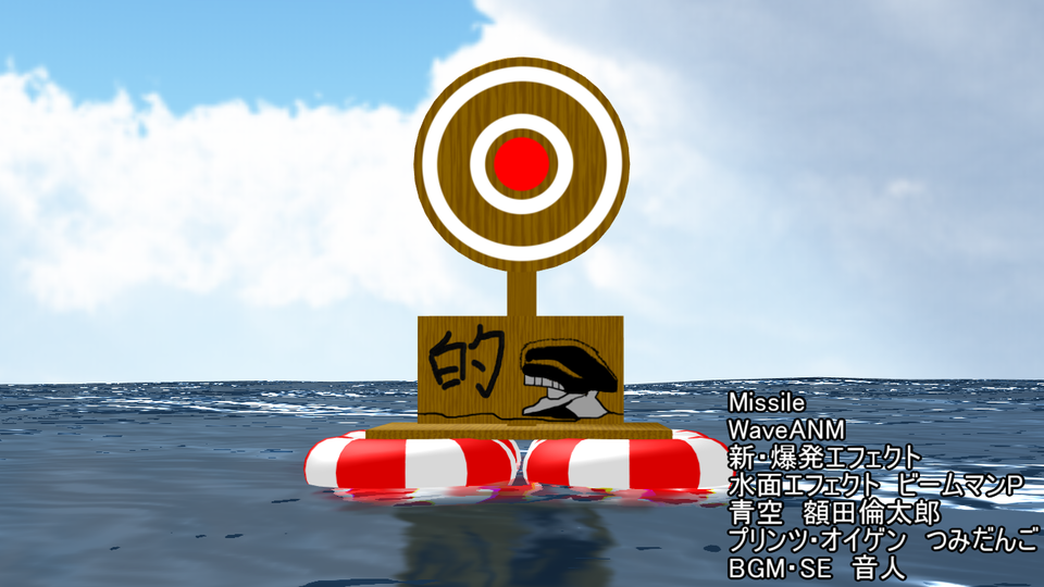 艦これ 演習的中 - BowlRoll