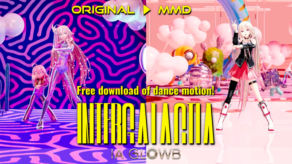 IAGLOWB_INTERGALACTIAMotion - BowlRoll