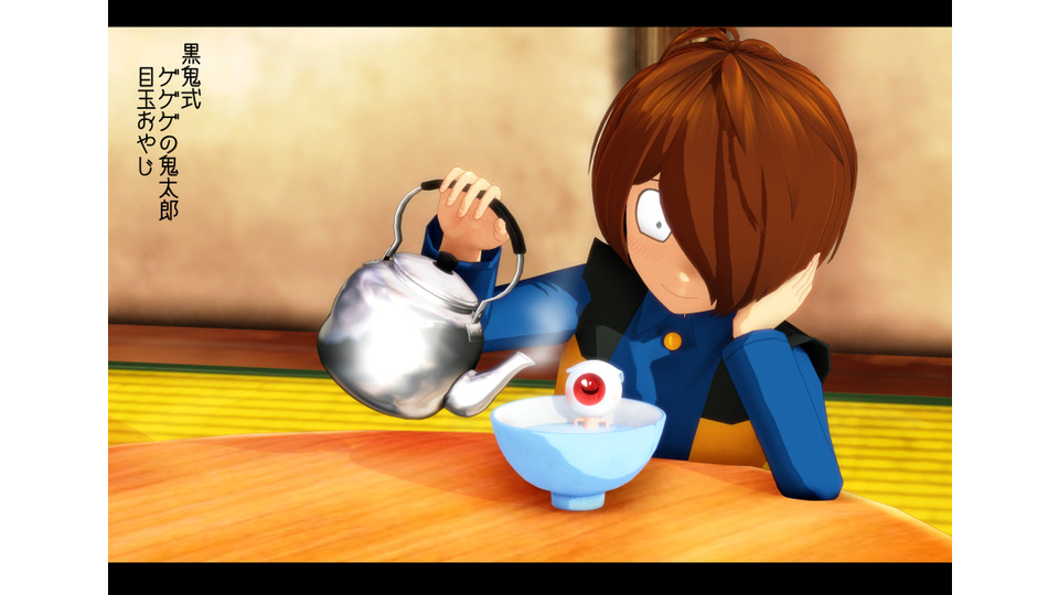 黒鬼式鬼太郎親子ver1.1 - BowlRoll