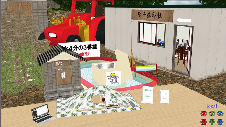 使い道に困るセット2024 - BowlRoll