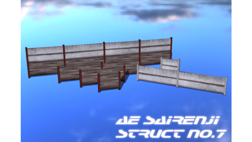 Sairenji_Struct_No.7 - BowlRoll