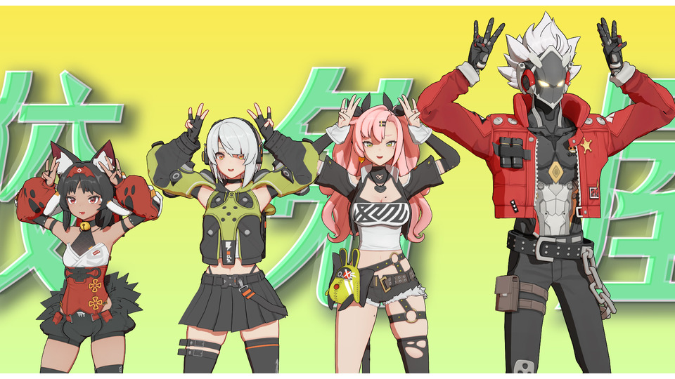 【MMD动作配布】鹿乃子乃子虎视眈眈op片段 - BowlRoll