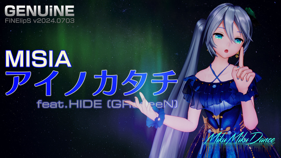 [Lip/リップ] アイノカタチ/MISIA [2024.07] - BowlRoll