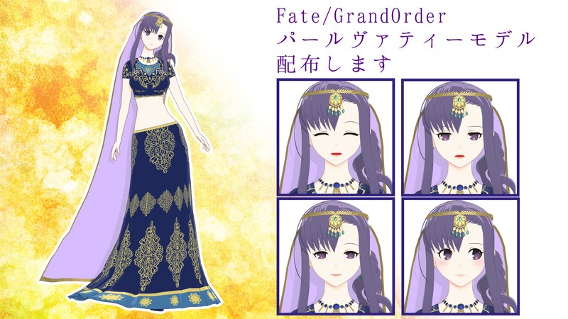 1ya式パールヴァティー - BowlRoll