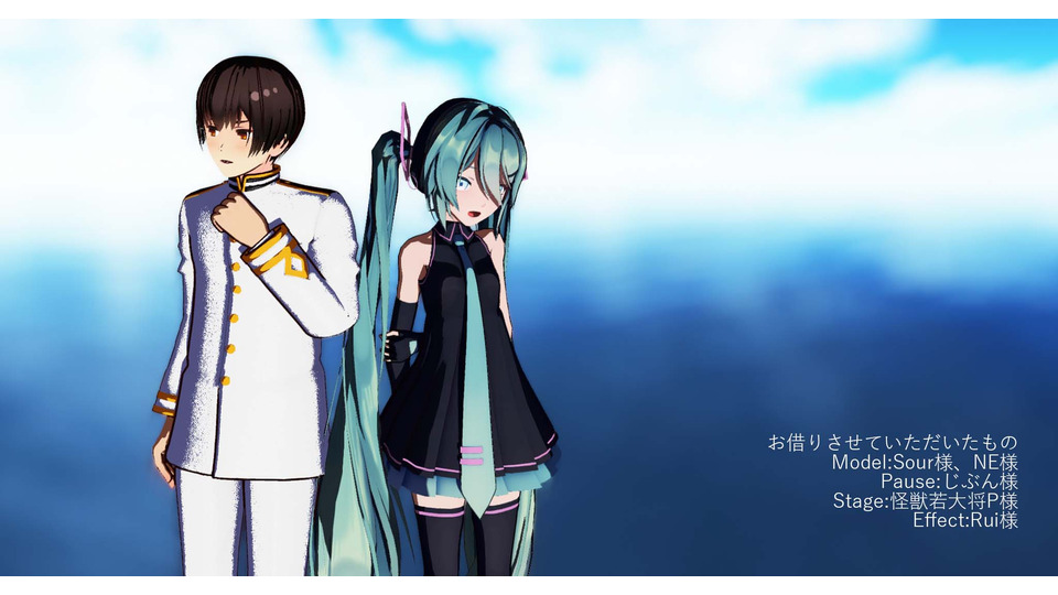 Raymmd1.5.2Toonマテリアル配布 - BowlRoll