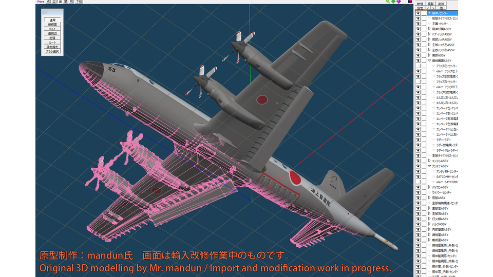 LLL_Naval_P-3C_v0.1a - BowlRoll