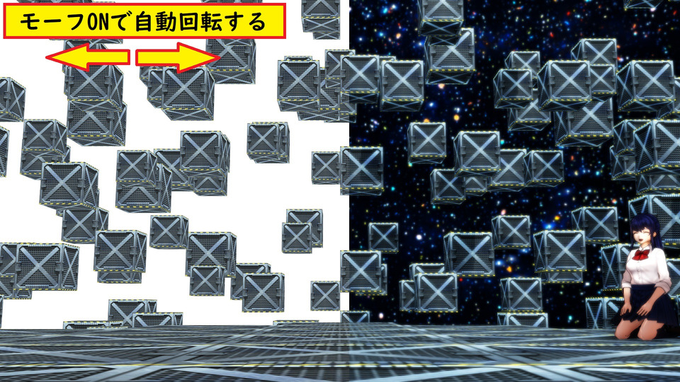 キューブ空間 - BowlRoll