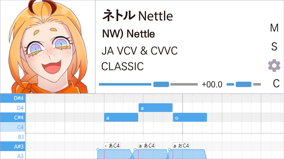 250803 ネトル - BowlRoll