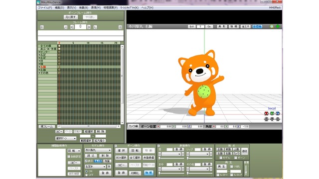 MMD UIカラー 設定ファイル | みつけたねいろ