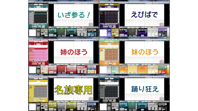 MMD UIカラー 設定ファイル | みつけたねいろ