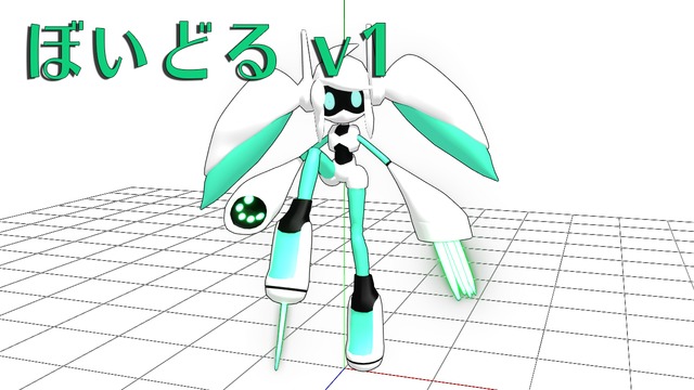 ぼいどる(Voidoll) - BowlRoll