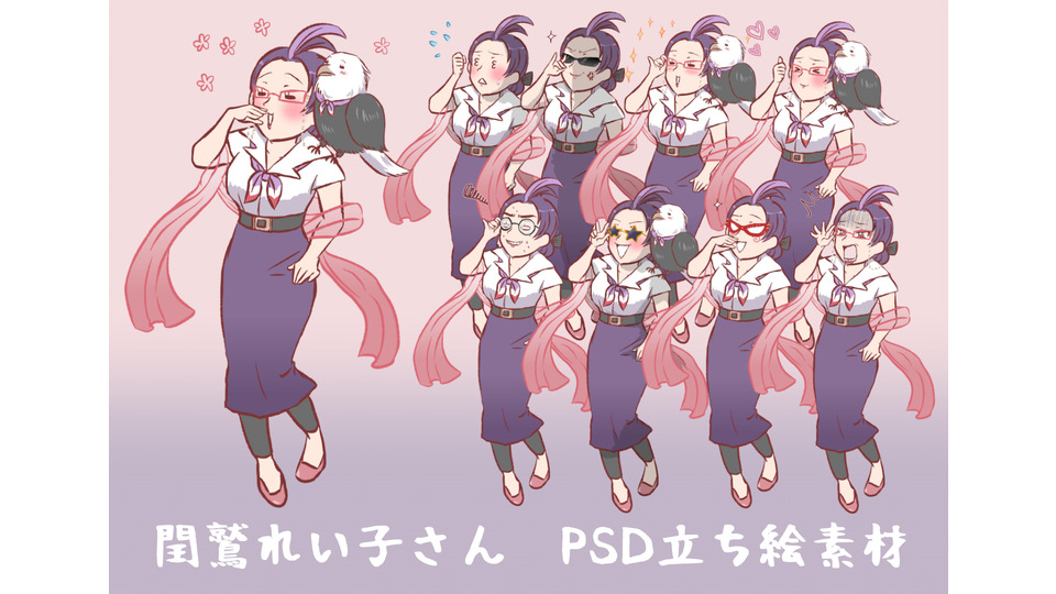 閏鷲れい子さんPSD立ち絵素材20241125 - BowlRoll