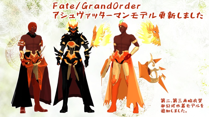 1ya式アシュヴァッターマン - BowlRoll