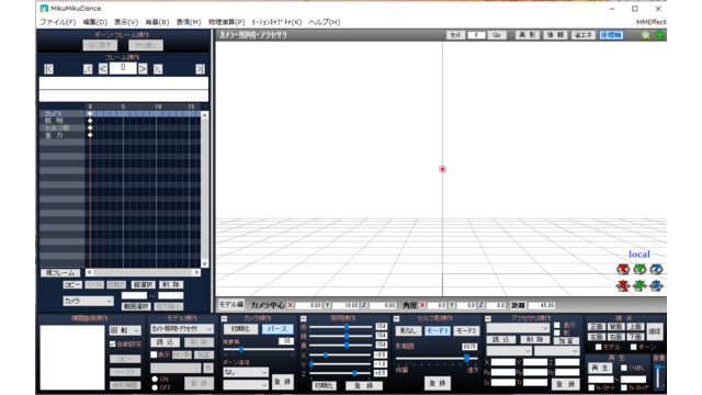 MMD UIカラー 設定ファイル | みつけたねいろ