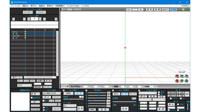 MMD UIカラー 設定ファイル | みつけたねいろ
