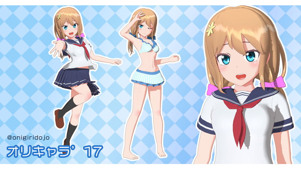 MMDモデル by おにぎり道場 | みつけたねいろ