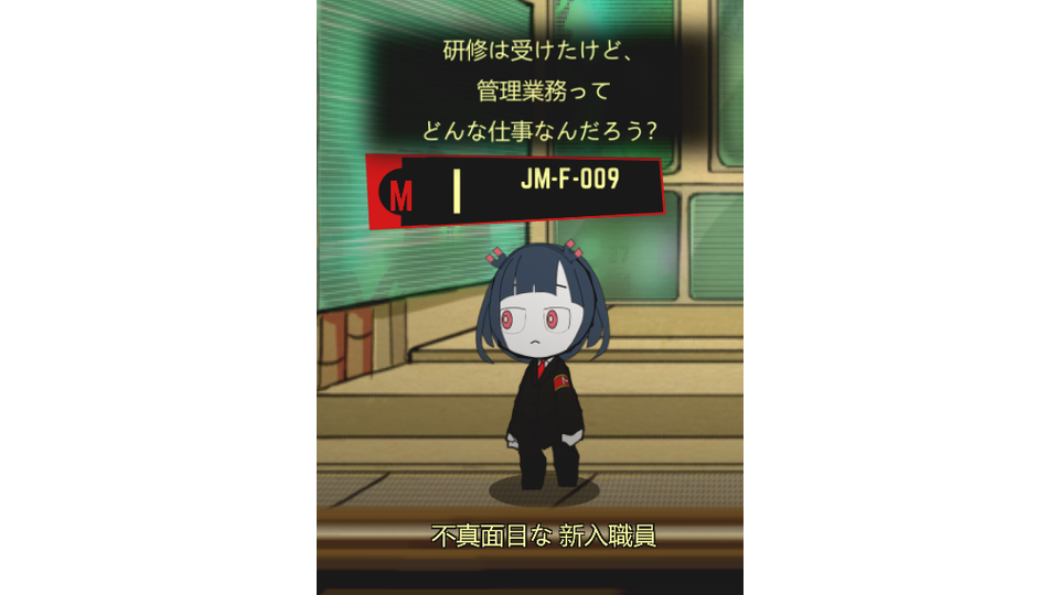 ロボトミ磁富スキンV.0.3.1(OBT0.1.1) - BowlRoll