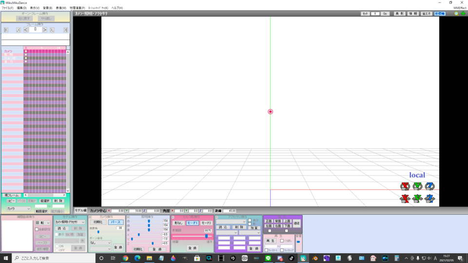 MMD UIカラーby煮込み猫 - BowlRoll