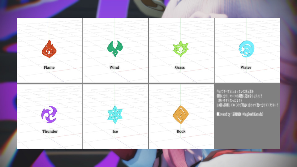 Genshin element_v1.1 - BowlRoll