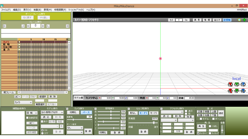 MMD UIカラー 設定ファイル | みつけたねいろ