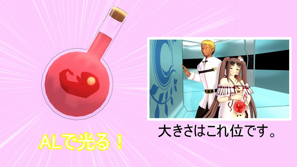 ホムンクルスベビーVer1.00 - BowlRoll