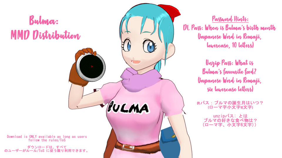 MMD ブルマ PastelStarryClouds ver - BowlRoll