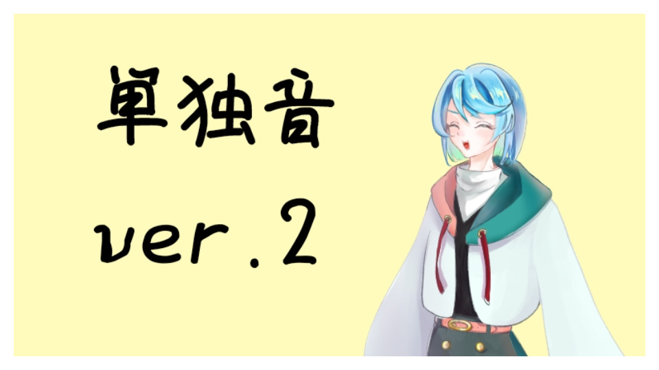 イケダver.2 - BowlRoll