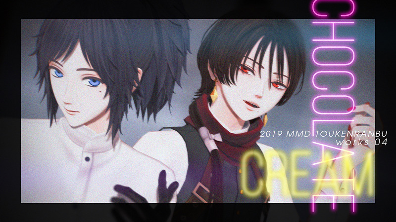 Chocolate cream camera - BowlRoll