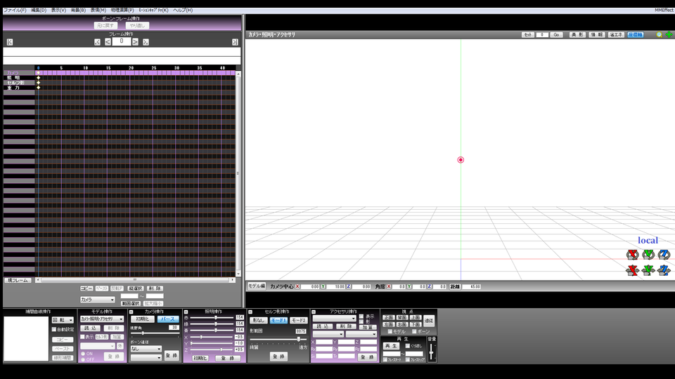 MMD UIカラー 設定ファイル | みつけたねいろ