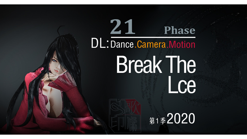 [MMD motion]Break the Ice - BowlRoll