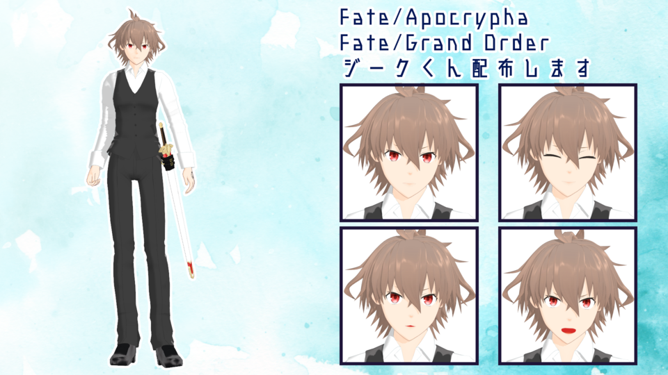 1ya式ジーク - BowlRoll