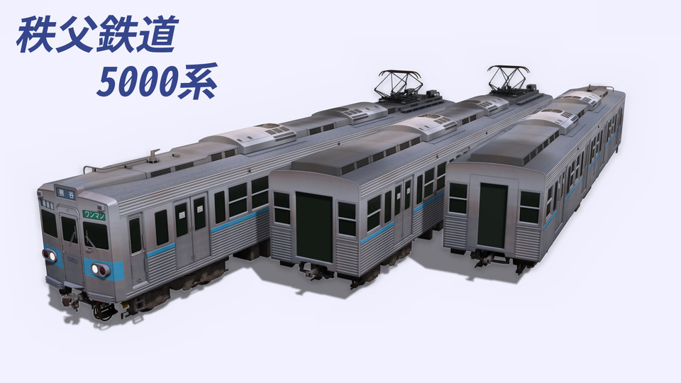 【RailSim:実在】秩父鉄道5000系 Ver1.0 - BowlRoll