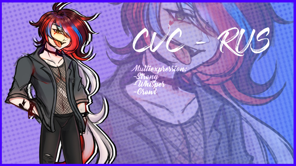 ナミネクリス CVC RUS (Strong) - BowlRoll