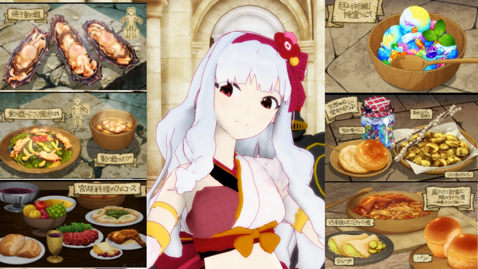 ダンジョン飯‗OPの口パクモーション - BowlRoll