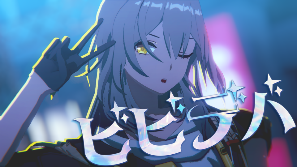 【MMD】ビビデバ PVキット配布 - BowlRoll