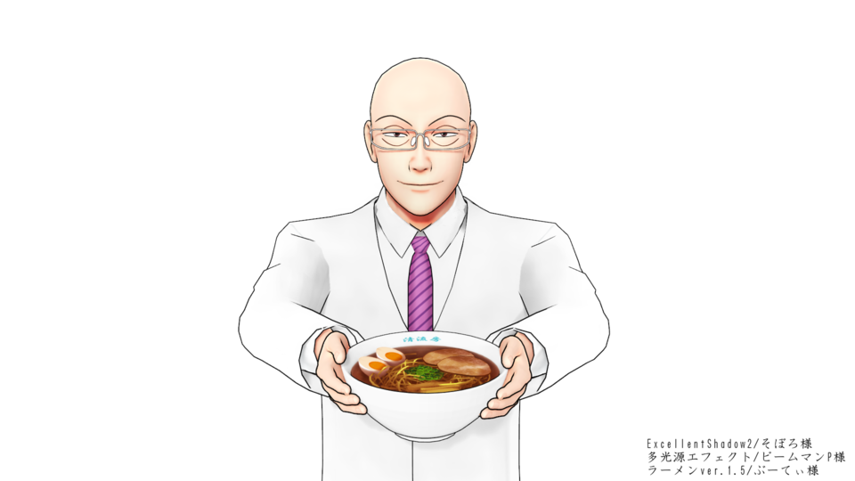 芹沢達也 Ver.1.0 - BowlRoll