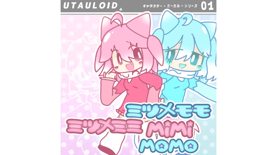 Mimi&Momo 単独音/CV Ver.1.1 - BowlRoll